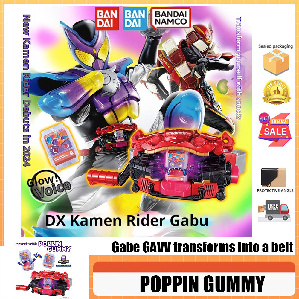 Bandai POPPIN GUMMY Hàng có sẵn Miễn phí vận chuyển Tiền thưởng miễn phí Bandai DX Kamen Rider ...