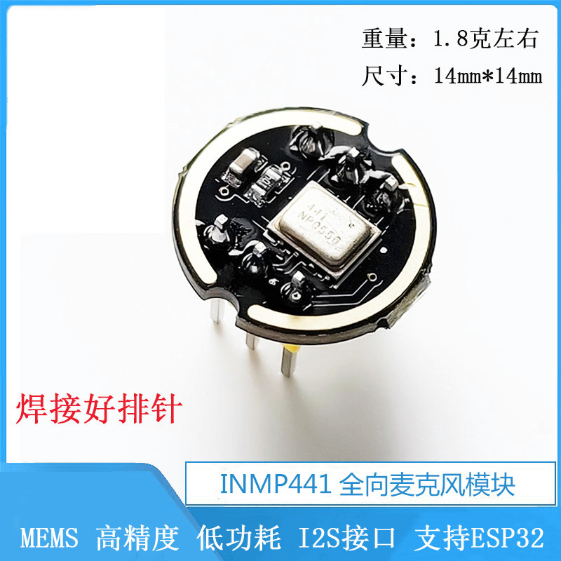 Mô đun Micrô đa Hướng Inmp441 Mems Độ Chính Xác Cao Tiêu Thụ điện Năng
