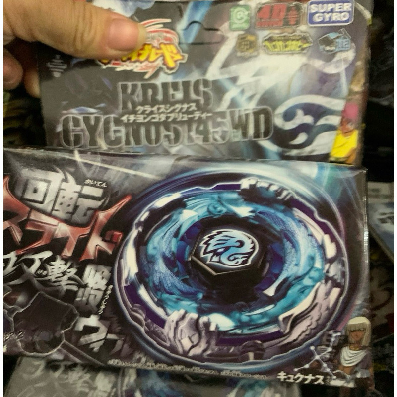 Con quay 4D Nado chiến thần vô cực | Shopee Việt Nam