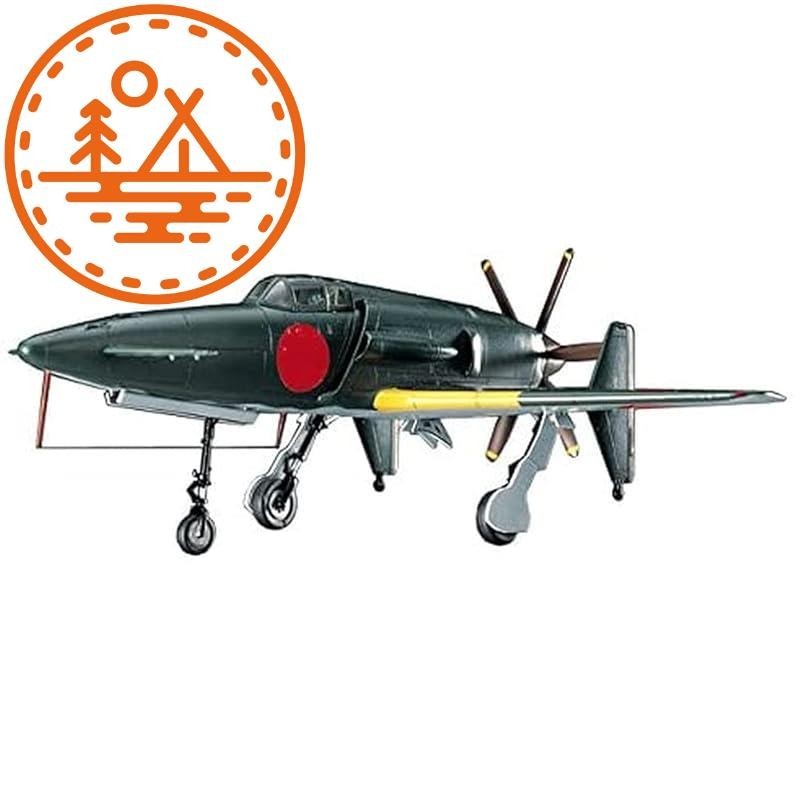 Hasegawa 1/72 Japanese Navy Kyushu J7W1 Nijuhachi-shi local fighter ...