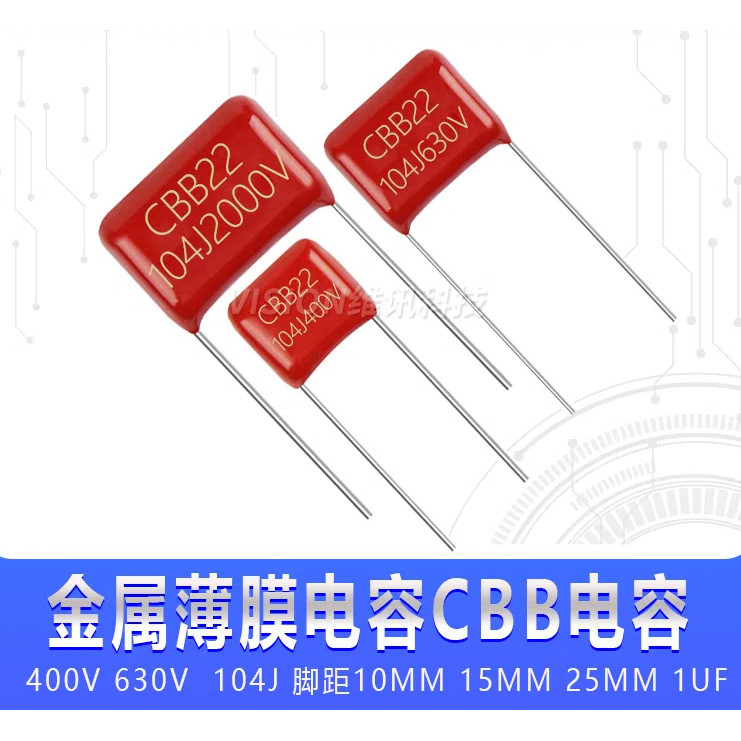 Tụ điện Cbb22 250V 400V 630V 104J Pitch 10MM 15MM 1UF Tụ điện | Shopee ...