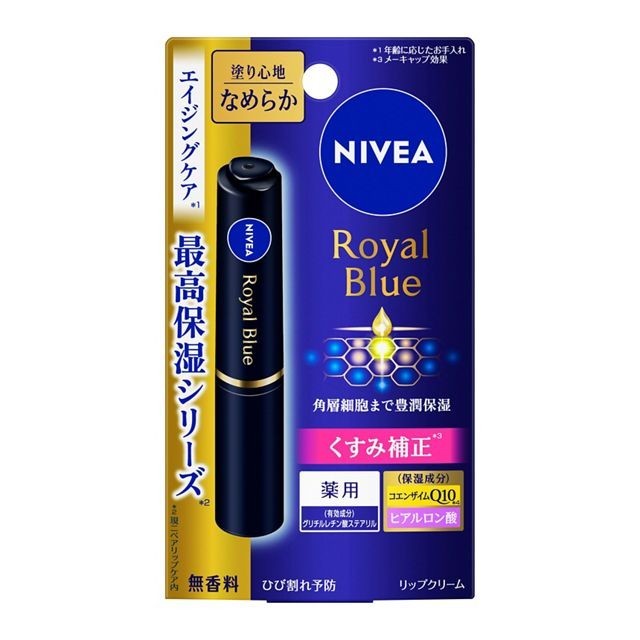 Son dưỡng môi NIVEA Royal Blue Lip Moist & Firm 2g/ Moist & Smooth 2g ...