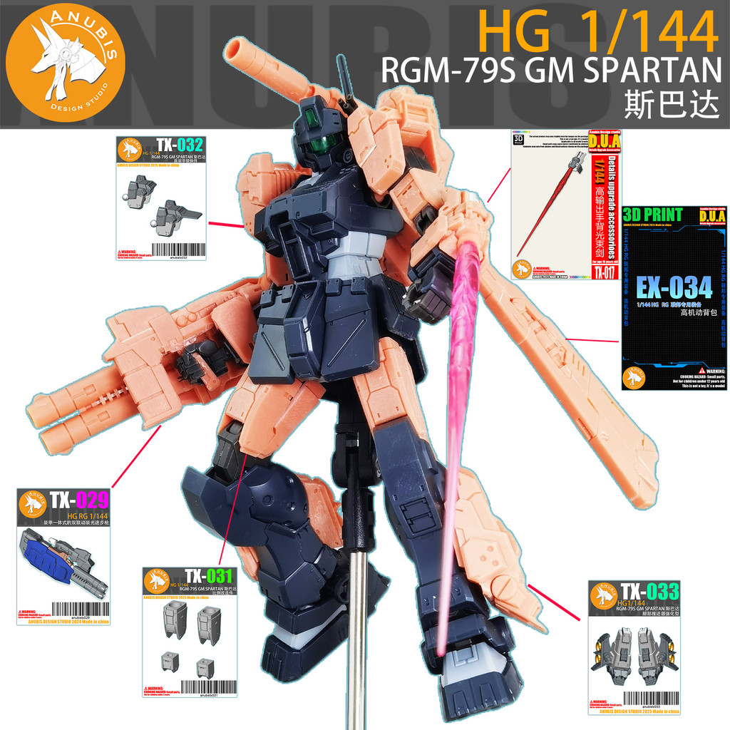Anubis EX034 TX017 TX029 TX031 TX032 TX033 HG 1 / 44 RGM-79S GM SPARTAN Bộ phận in 3D không bao ...