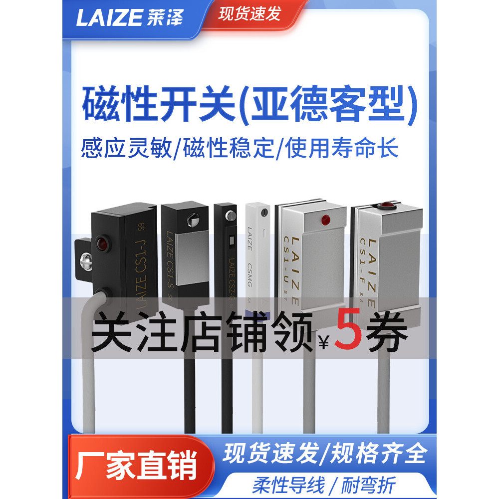 Yadeke Loại xi lanh Công tắc từ tính Cảm biến giới hạn vòng từ tính ...