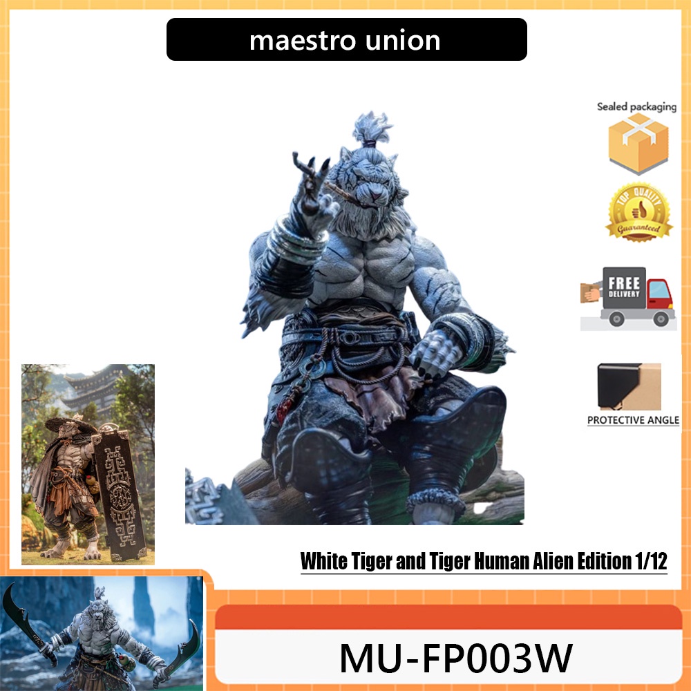 Maestro union MU-FP003W White Tiger 1 / 12 Frey Planet White Tiger ...