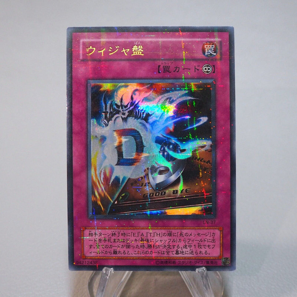 Yu-Gi-Oh Destiny Board DEATH LN-37 Ultra Parallel Rare NM-EX Japanese i859 | Shopee Việt Nam