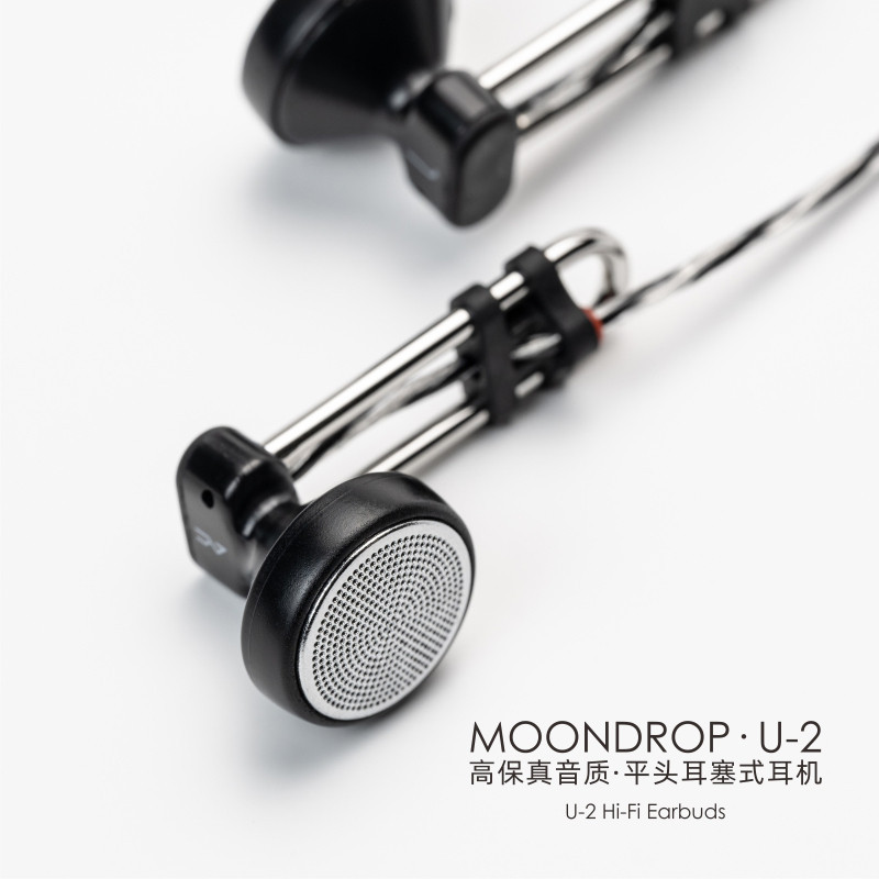 Tai nghe điều khiển động MOONDROP U2 14.8mm U-2 HiFi Flathead Tai nghe nhét tai đầu phẳng có ...