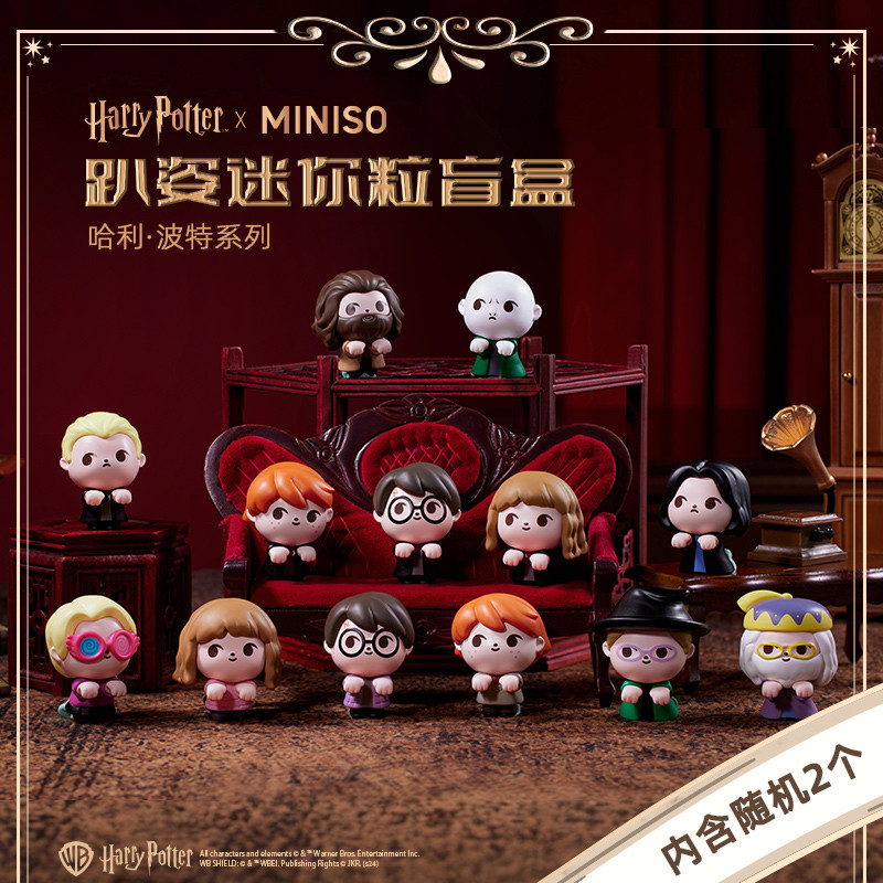 Miniso & Harry Potter Mini Bean Pvc 4cm (2 Cái) | Shopee Việt Nam