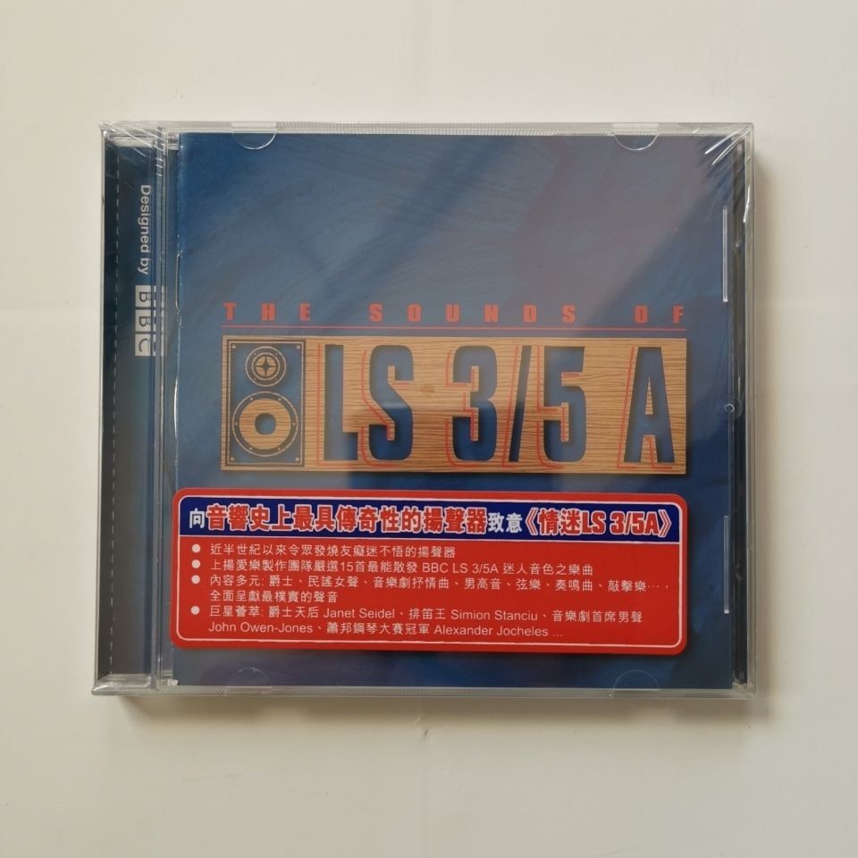 Đề xuất 15 bản nhạc mê hoặc cho LS 3 / 5A Love Fan [1] CD A0519 | Shopee Việt Nam