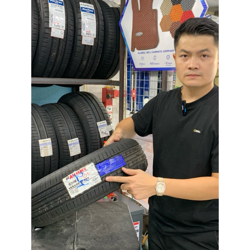 Lốp Yokohama 165/65R14 Alliance 030Ex Nhập Nhật 2025 mới 100% | Shopee ...