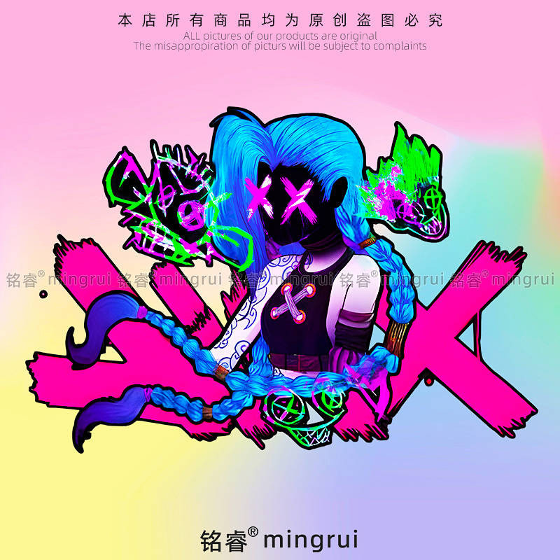 Creative Jinx Jinx Rage Loli Explosion Personalized Graffiti Automobile ...