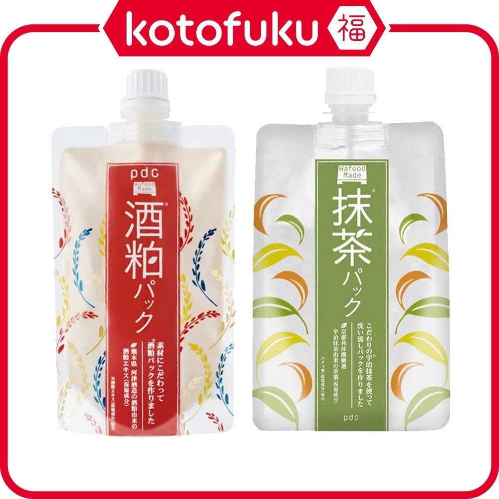 Túi pdc WaFood Made SK Sake Kasu/ UM 170g | Shopee Việt Nam