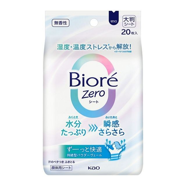 Khăn Giấy Biore Zero cơ thể 6 loại/Lăn Khử Mùi 2 loại/ Kem dưỡng da chân/lau mồ hôi | Shopee ...