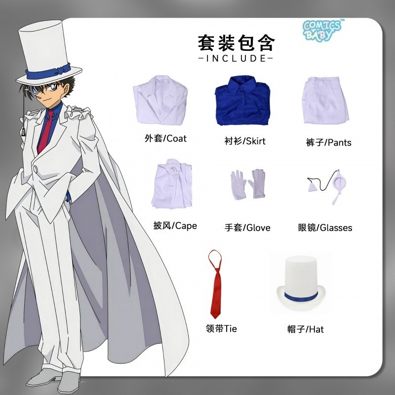 movie Detective Conan Kuroba Kaito cosplay Costume Bộ đồ trang phục trẻ ...