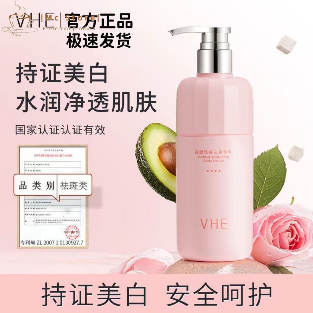 Vhe Body Lotion Hương Thơm Lâu Dài Dưỡng Ẩm Khóa Dưỡng Ẩm Trẻ Hóa Độ Ẩm ...
