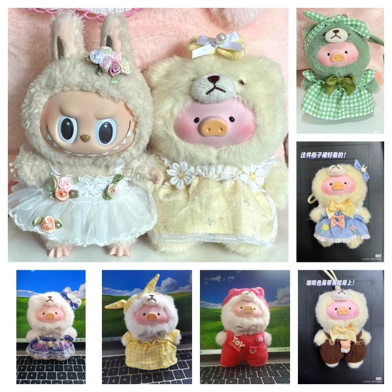 ((Chỉ bán) 17cm labububu / 14cm Teddy lulu Pig Quần áo búp bê Phụ kiện ...
