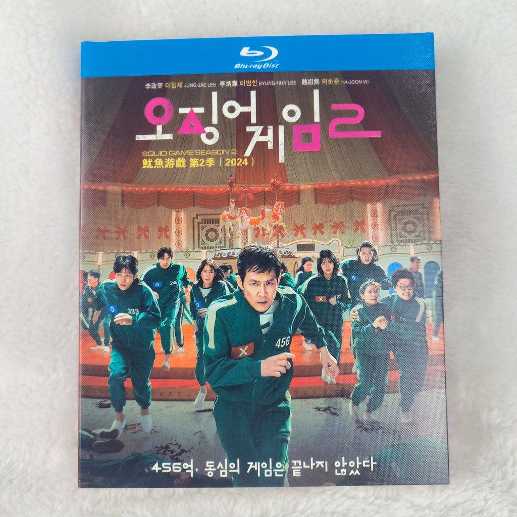 B759 Blu-ray Hàn Quốc Xà phòng TV Squid Game Season 2 (2024) BD25 Còn ...
