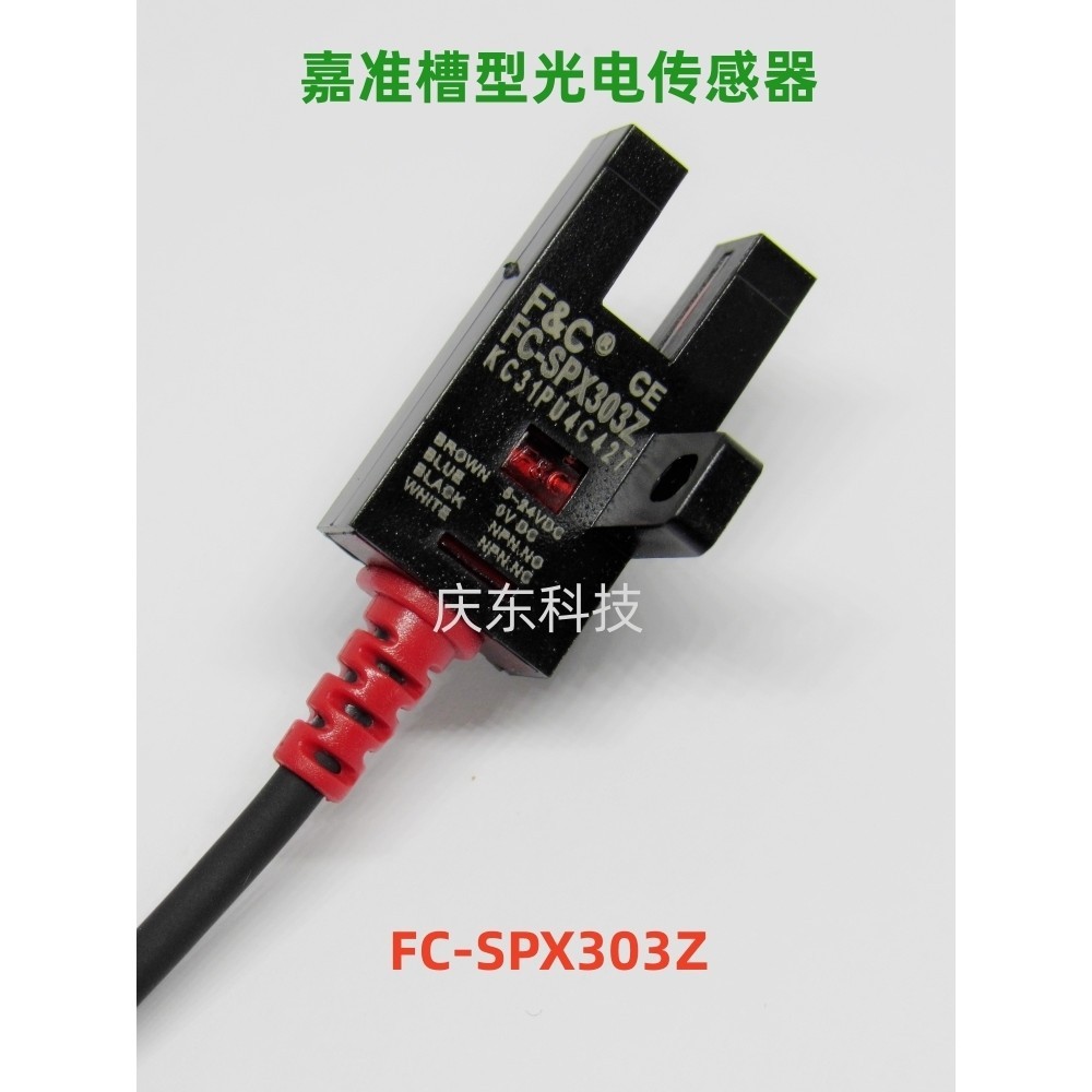 Công tắc quang điện loại khe chữ U Jiazhun FC-SPX303Z 304 305Z 306Z ...