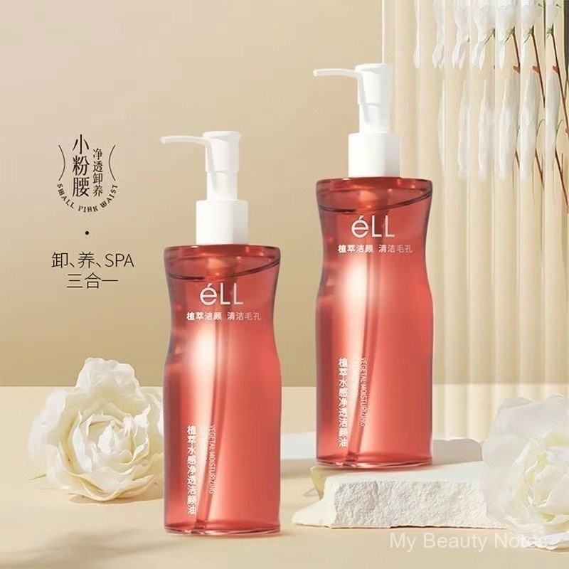 ELL Cleansing Oil Plant Extract Watery Cleansing Oil Deeply ...