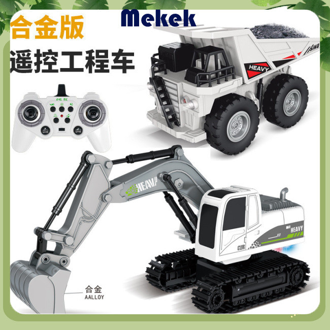 Jows 1: 24 2.4G RC Máy Xúc Dumper Với Đèn Nhạc Hợp Kim Sạc Kỹ Thuật Xe Đồ Chơi Mô Hình Cho Bé ...