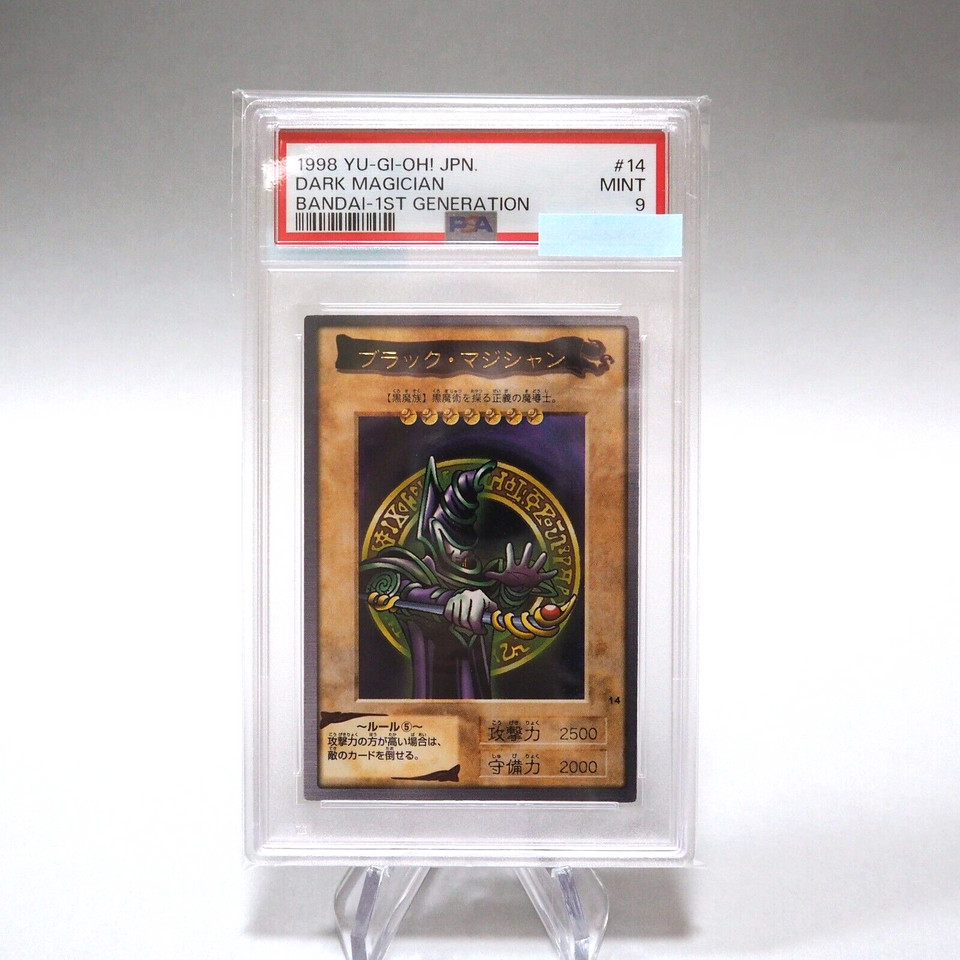Yu-Gi-Oh yugioh PSA9 MINT Dark Magician Rare BANDAI 1998 Japanese PS150 | Shopee Việt Nam