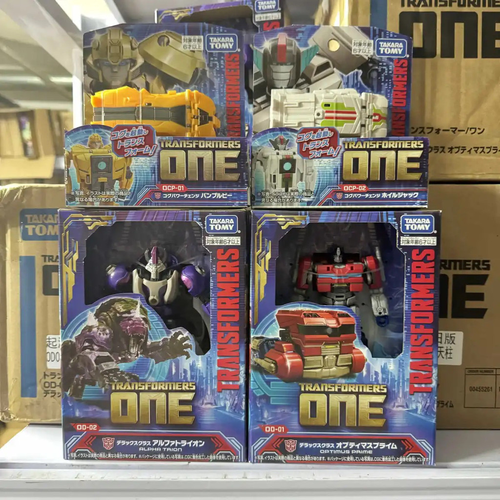[Btf] Hasbro Transformers Toy to 8 Origin D-Class Olian Titanium Master ...