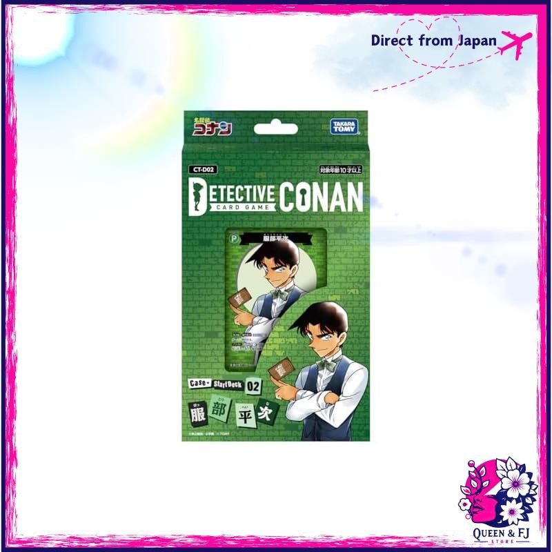 Detective Conan TCG CT-D02 Case-Start Deck 02, Heiji Hattori | Shopee Việt Nam