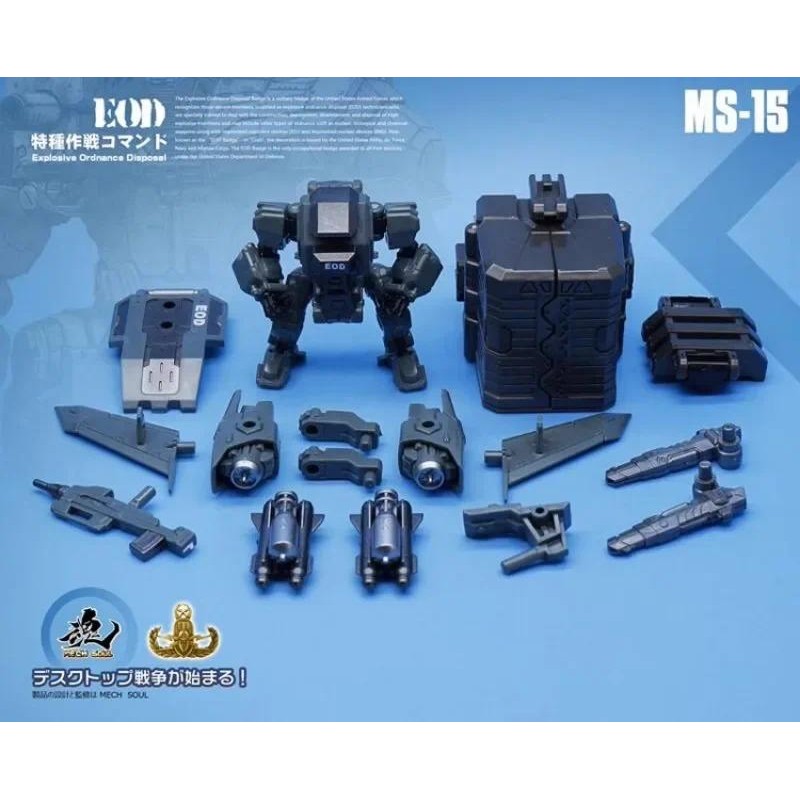 Lost Planet Powered Suit MFT Diaclone MS-14 MS14 Commander MS-15 MS15 EOD Hệ thống xử lý bom nổ ...