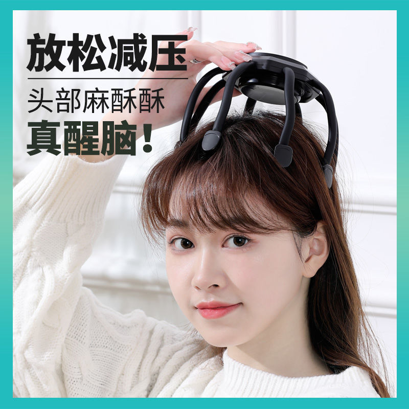 New Product#Automatic Electric Eight-Claw Head Massager Sleep Aid Head ...