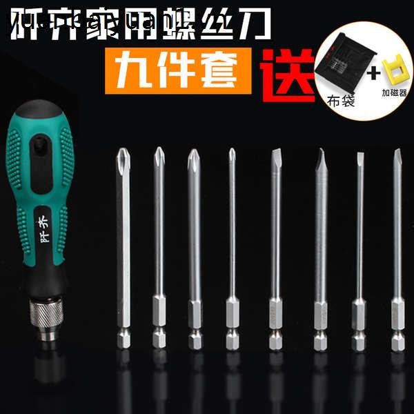 Qianqi Bộ 6 món Bộ tuốc nơ vít 9 mảnh Bộ tuốc nơ vít tuốc nơ vít Bộ ...