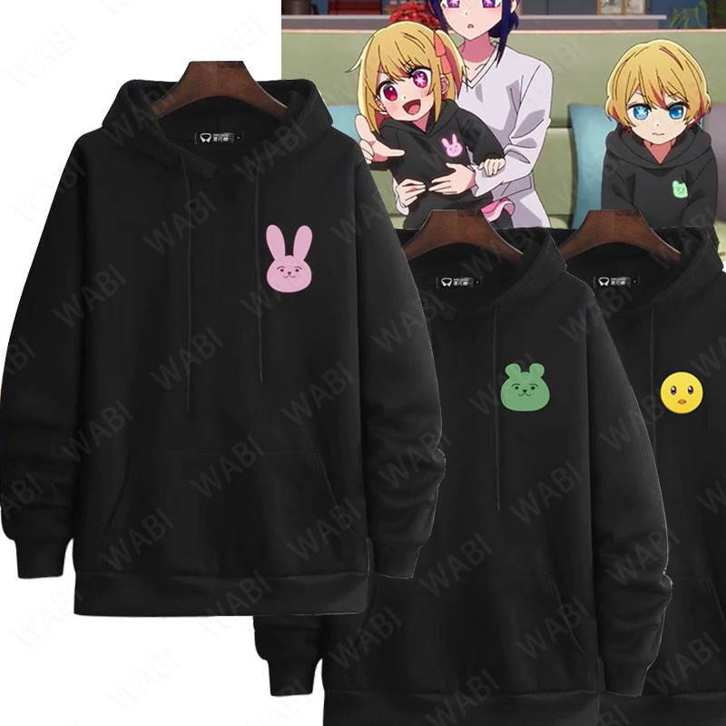 Áo Khoác Oshi No Ko Aqua / Ruby Hoshino Pieyon Cosplay Phục Hồi Cảnh Áo ...