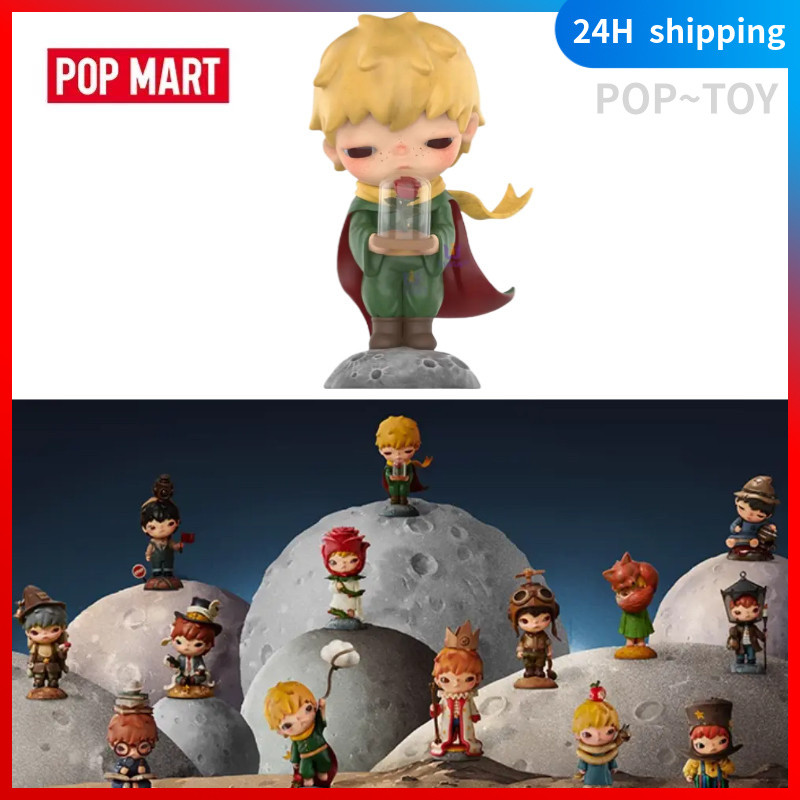 POPMART Hirono Le Petit Prince Series BLind Box Figures Hiroo v7 pop mart blind box figures gift ...