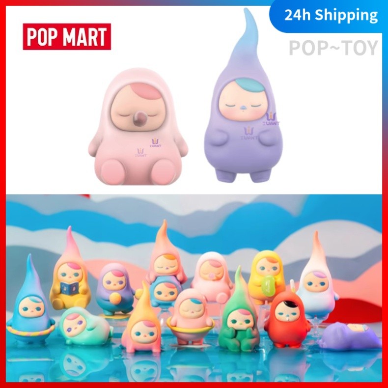 POPMART Pucky Relax Beanie Series POP MART Official [100% Authentic ...