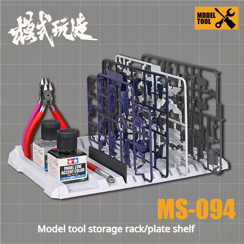 Mô Hình Bảng Giá Đỡ MS094 Cho Gundam Runner Rack Gunpla Mô Hình Quân Sự ...