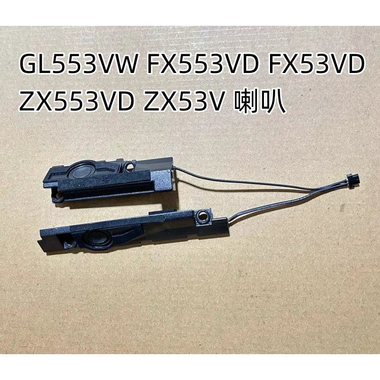 Loa Asus Flight Fortress zx53v fz53 fx53v GL553VW gl553vd | Shopee Việt Nam