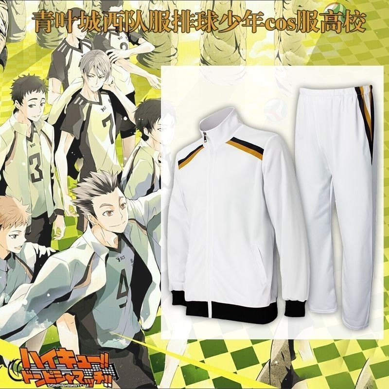 Haikyuu!! Bokuto Kotarou cosplay Cú Bóng chuyền Junior cos Quần áo Đại ...