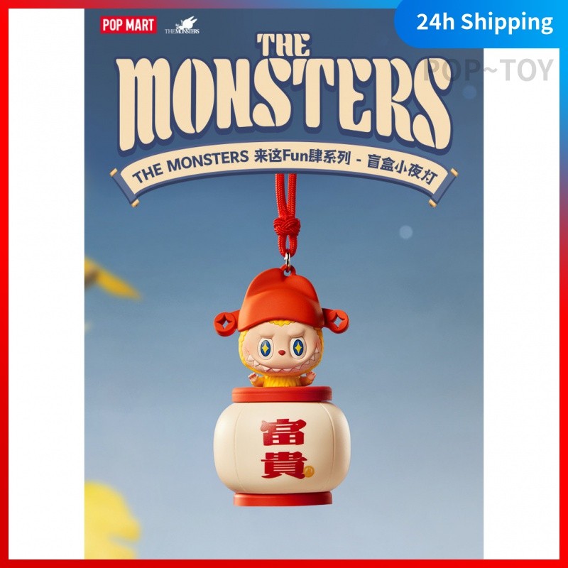 POPMART Labubu Let's have fun together Series Figures Night Light Blind ...