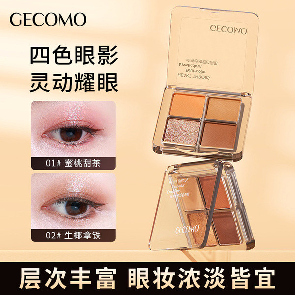 Ph n m t ph n m t romand Gemeng Heartbeat Bốn màu Phấn mắt Matte Fine Long lanh Pearlescent ...