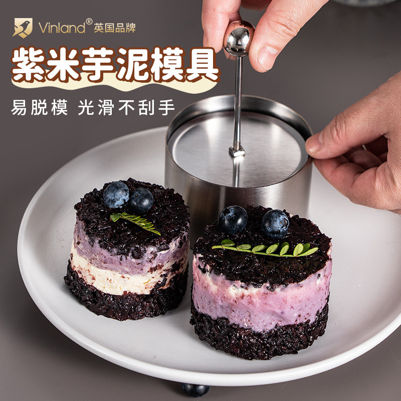 Gạo Tím Taro Puree Sữa Gạch Khuôn Làm Bánh Ngọt Mousse Cơm Bóng Lạnh ...