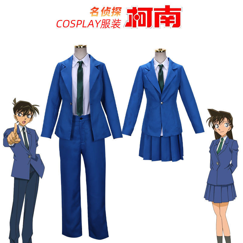 Shinichi Kudo cosplay Detective Conan COSPLAY Uniform Mouri Ran cosplay ...