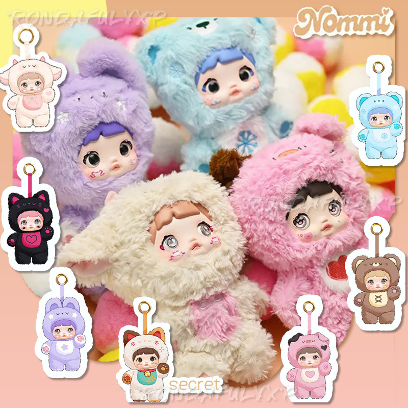 Nommi Búp bê sang trọng Anime Có thể thay đổi đôi mắt Hộp ngẫu nhiên ...