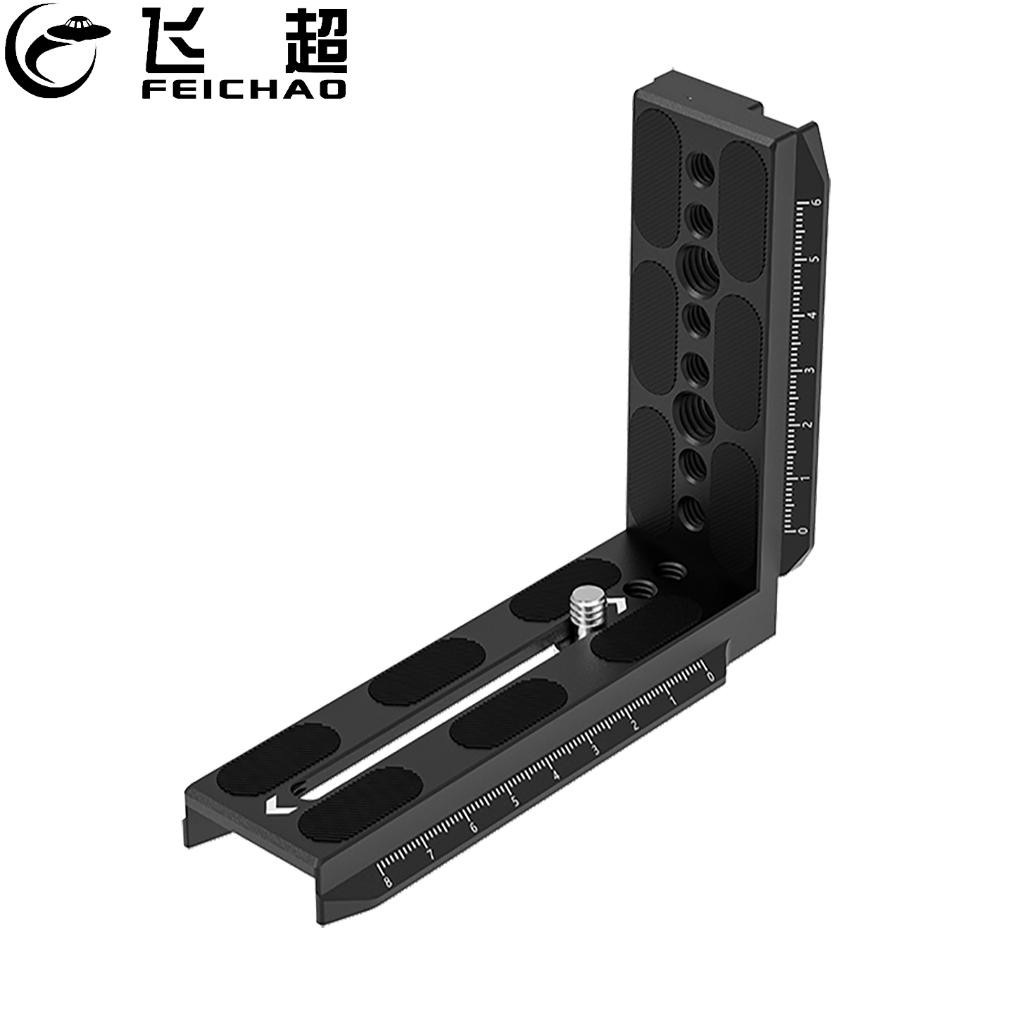Feichao L Shape Bracket Gimbal Stabilizer Universal Arca Swiss Quick ...