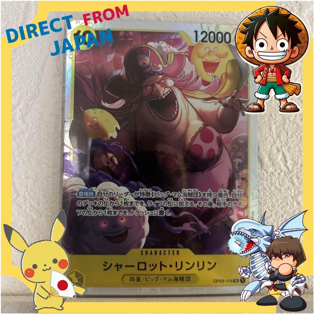 Direct from Japan☆彡Charlotte Linlin SR OP03-114 | Shopee Việt Nam