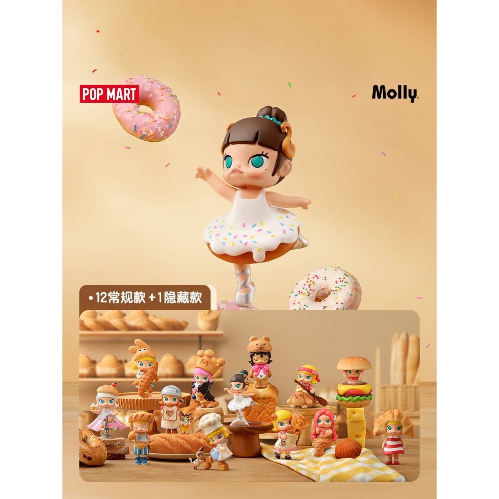 Popmart MOLLY những người yêu thích dòng bánh mì Handmade Hộp mù Đồ ...