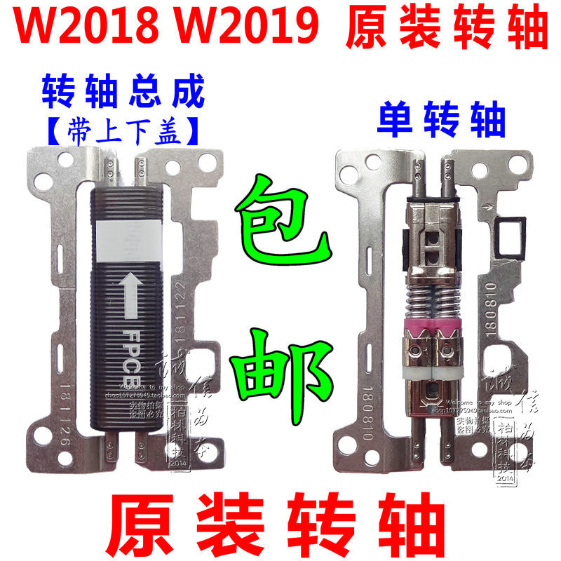 Thích hợp cho Samsung W2018 Vòng bi quay Vòng bi giữa G9298 Vỏ trục ngoài F9000 Vỏ dưới trên ...