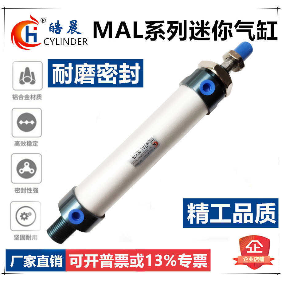 Xi lanh Mini hợp kim nhôm MAL25 * 250 / 300 / 350 / 400 / 500 / 550 ...