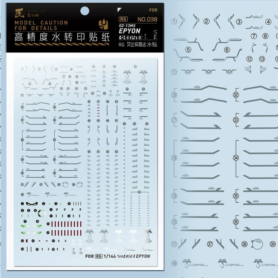 20250731 Artisan 's Club RG 1 / 144 EPYON OZ-13MS RG038 Đề can trượt nước (Không có hình, không ...