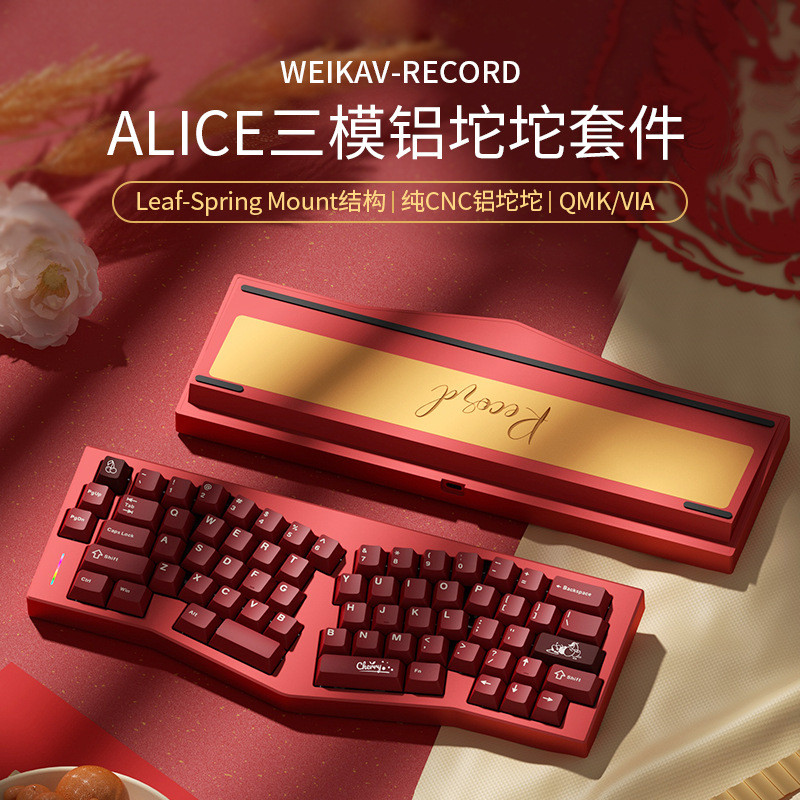 Victor RECORD Bàn phím cơ Alice ba chế độ Nhôm Tuo 68 Cấu hình RGB Bộ ...