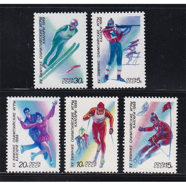 Bộ 5 Tem Bưu Chính Liên Xô | CCCP - Olympics Calgary 1988 (5) | Mint ...