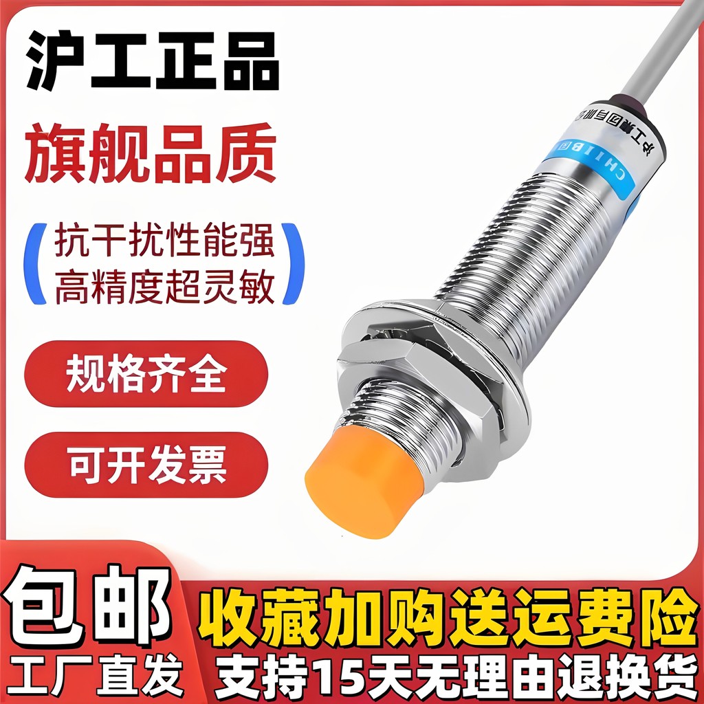 Hugong LJ12A3-4 2-Z / BX CỦA AX AY EX DX CX CX CY J / EZ DZ Công tắc ...